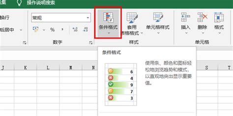 怎样在表格中找出重复的内容360新知