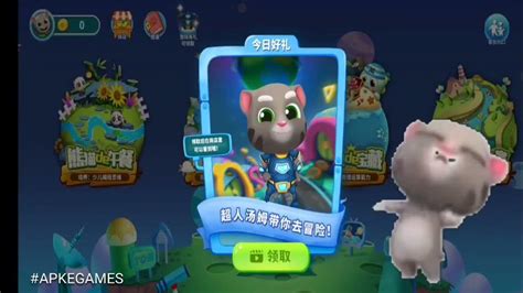 Talking Tom Coding Planet Gameplay Android Ios Youtube