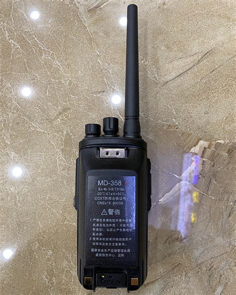 特易通md 358数字防爆对讲机ip67防水t3防爆等级手台手持对讲机 阿里巴巴
