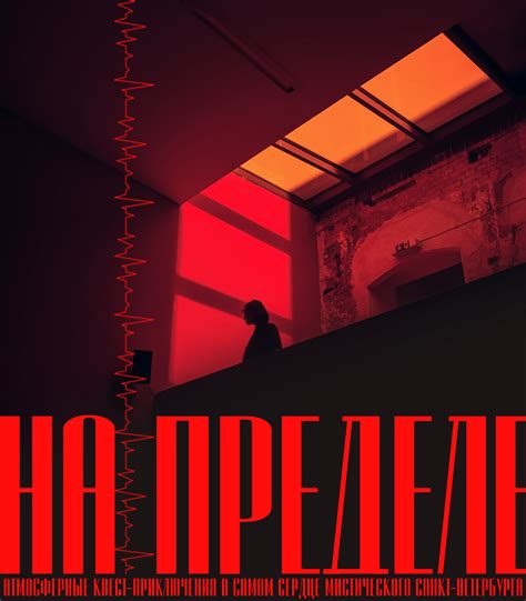 На пределе :: Behance