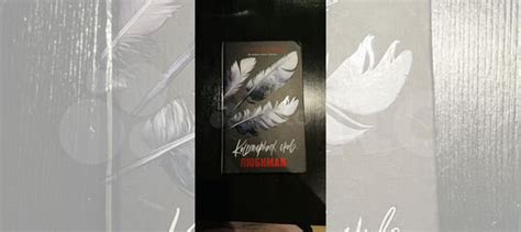 Книга Анны Джейн «Кошмарных снов, любимая», в твердой... купить во ...
