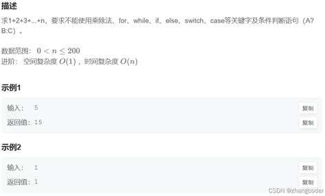 Cd27【c Dev】类和对象 18 友元和内部类 Csdn博客