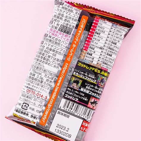 Dragon Ball Candy And Snacks Get Free Shipping Japan Candy Store