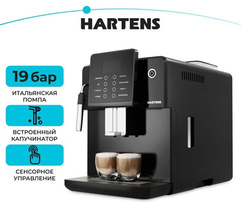 Hartens — купить товары Hartens в интернет-магазине OZON
