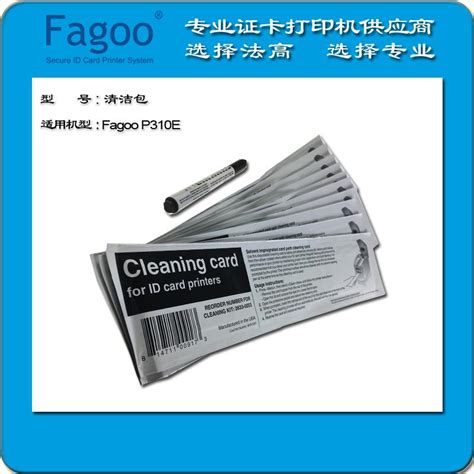 Fagoo P360e Ymcko Ribbon Mz300 China Trading Company Other Office Equipment Office