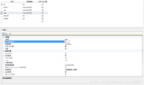 sqlserver之修改default约束 sql server 怎么用修改表字段的default csdn博客