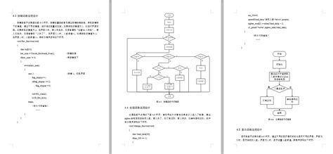 基于zigbee的教室人数检测 zigbee3 0 人数统计传感器 csdn博客