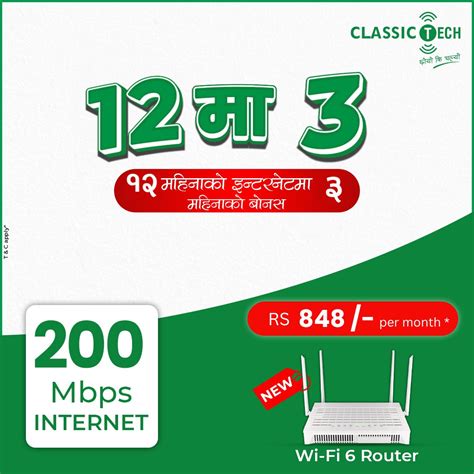 Classic Tech Internet Kathmandu