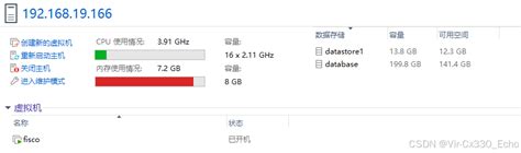 如何快速将vmware Workstation 的虚拟机系统迁移到esxi 上vmware虚拟机导入esxi Csdn博客