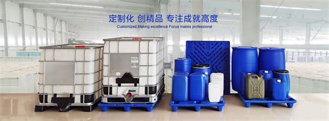 河北世纪恒泰富塑业有限公司 塑料桶 吨桶 生产
