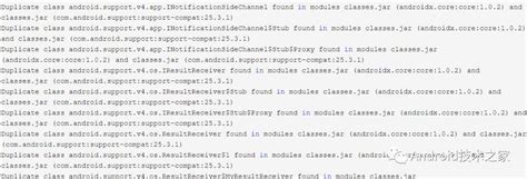 Androidx适配遇到的坑（终结篇）！ 灰信网（软件开发博客聚合）