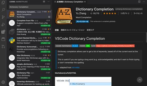 Vs Codeでmarkdownをプレビュー方法とおすすめ拡張機能まとめ Command Lab Tech