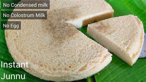 Instant Junnu In Telugu How To Make Junnu Without Junnu Milk Kamadhenu Junnu Powder Recipe