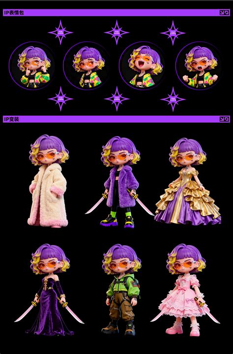 Aigc Ip形象设计【刃凌希】 钟小艺 站酷zcool