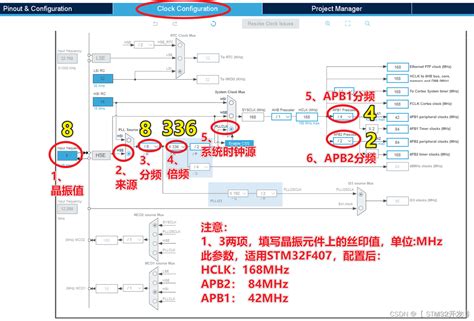 stm32cubemx配置界面显示叹号 stm32cubeide配置 mob6454cc659b12的技术博客 51cto博客