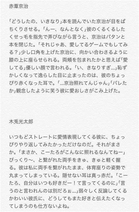 ボード「保存したピン」のピン