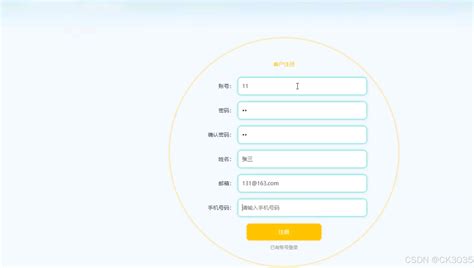 springboot计算机毕业设计餐饮管理系统开发环境 基于web应用的餐饮服务的毕业设计 csdn博客