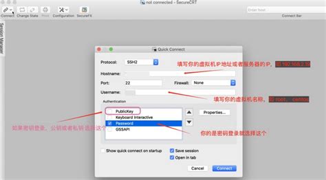 Mac苹果ssh工具:securecrt 使用详细教程 Helloworld开发者社区 Mac苹果ssh工具:securecrt 使用详细教程 Helloworld开发者社区
