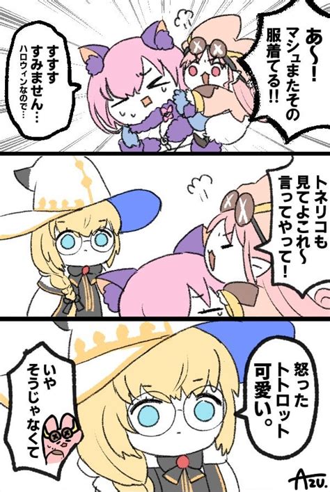 Its Dangerous Beast Season Again Azuko Rgrandorder