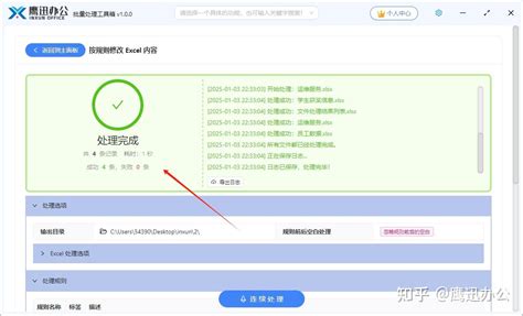如何批量修改多个excel文件中的指定内容，例如更新公司地址、公司名称等 知乎
