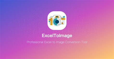 Excel To Image 在线免费将 Excel 转换为图片,高质量excel转图片工具 Excel To Image 在线免费将 Excel 转换为图片,高质量excel转图片工具