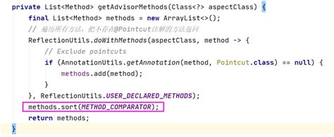 Spring的AOP中两个 Before的顺序 大都督的技术博客 极客文档