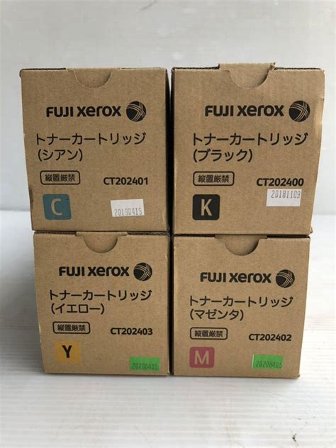 Yahooオークション 送料無料 新品富士ゼロックスカラー複合機