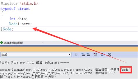 【c语言进阶篇】看完这篇结构体文章，我向数据结构又进了一大步！结构体进阶详解（上） 阿里云开发者社区