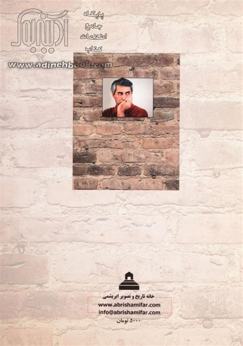 خرید کتاب بررسی مردم شناختی سینمای جنگ در ایران با تکیه بر آثار ابراهیم حاتمی کیا اثر طلعت حسامی