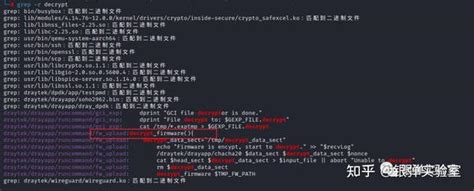 物联网终端安全入门与实践之玩转物联网固件(下)解密篇 知乎 物联网终端安全入门与实践之玩转物联网固件(下)解密篇 知乎