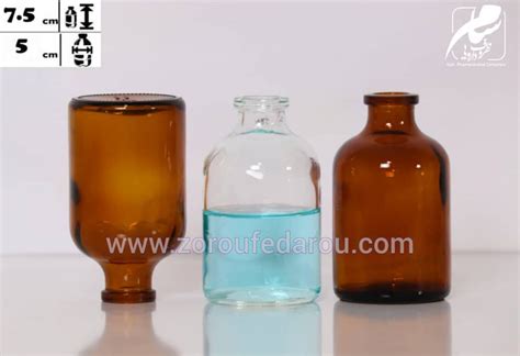 شیشه پنی سیلین 50 سی‌سی ظروف دارویی سام