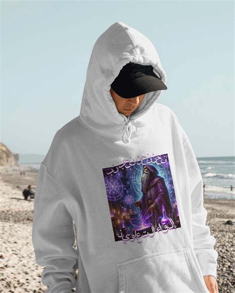 Wizard Arabic Letters Hoodie We Love Casting Spells Etsy