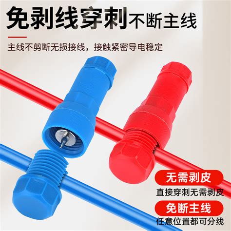 Thimble Type Connector New Terminal Block Quick Connector No Need To Break Wire Connector Quick