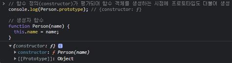 Modern Js Deep Dive Ch19 프로토타입 Modern Js Deep Dive Ch19 프로토타입