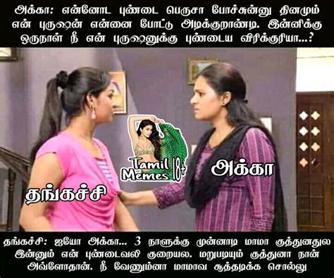 தமிழ் காம ராஜ்யம் வீடியோ