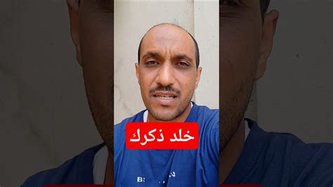 عداد حسنات او عداد سيئات Youtube