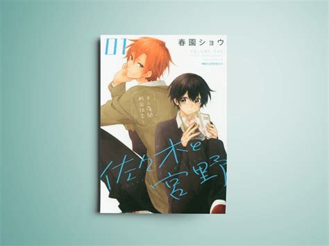 Sasaki To Miyano Manga Original Wuv