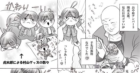 Highandlow Highandlow・鬼邪高校・定時制高校生活編（ ）♪ Marico417のマンガ 漫画 村山良樹 鬼邪高校 Pixiv