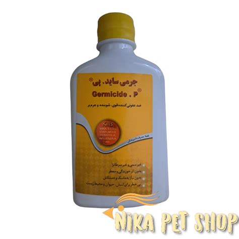 جرمی ساید نیکا نیکا پت شاپ