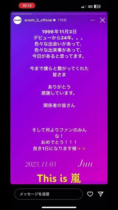 嵐 活動再開？？ 嵐 Arashi Shorts Youtube