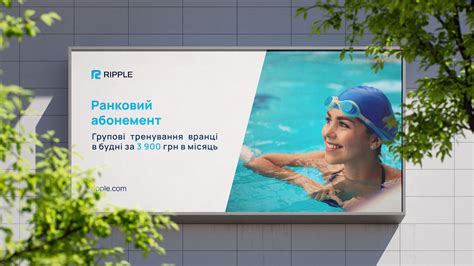 Ripple Swimming Pool Brand Identity Behance
