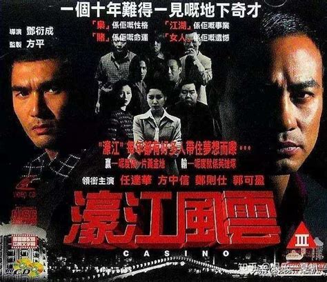 当年与 崩牙驹”针锋相对的 水房赖”，后来如何了？ 知乎