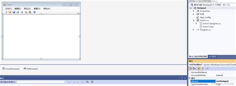 使用windows窗体设计实现基本记事本开发 m0 71011140的博客 csdn博客