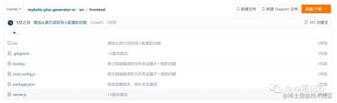 mybatis plus 开发提速器：mybatis plus generator ui 你不了解下 掘金