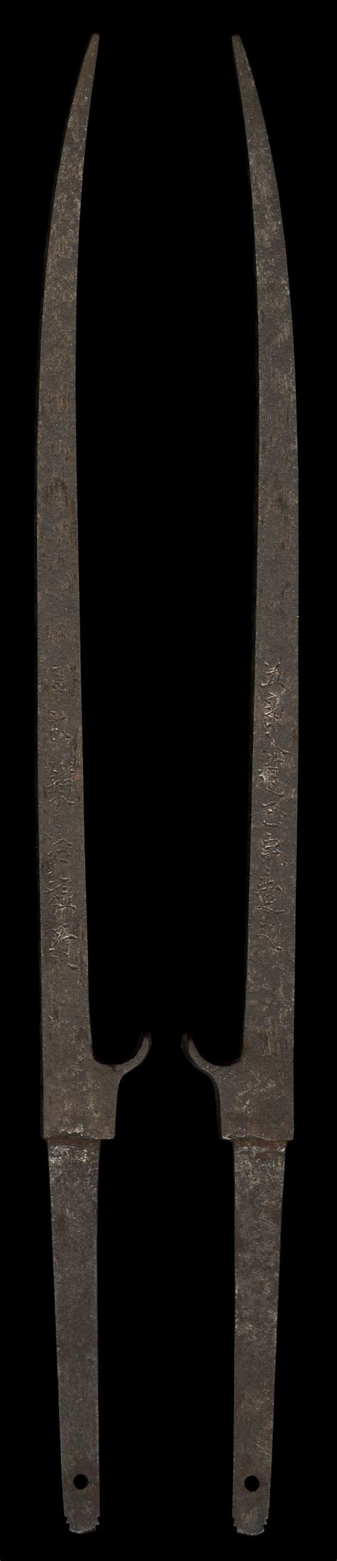 Kabutowari Goro Nyudo Masamune Tsukuruno Japanese Sword Online Museum