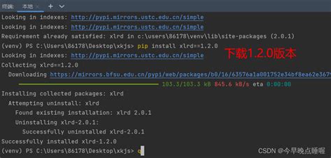 Modulenotfounderror No Module Named ‘xlrd‘modulenotfounderror No Module Named Xlrd Csdn博客
