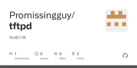 GitHub Promissingguy tftpd tftp服务端