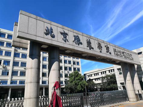 北京服装学院（室外） 北京天树导视科技有限公司