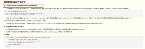 《爆肝整理》保姆级系列教程python接口自动化（十一） 发送post【data】（详解