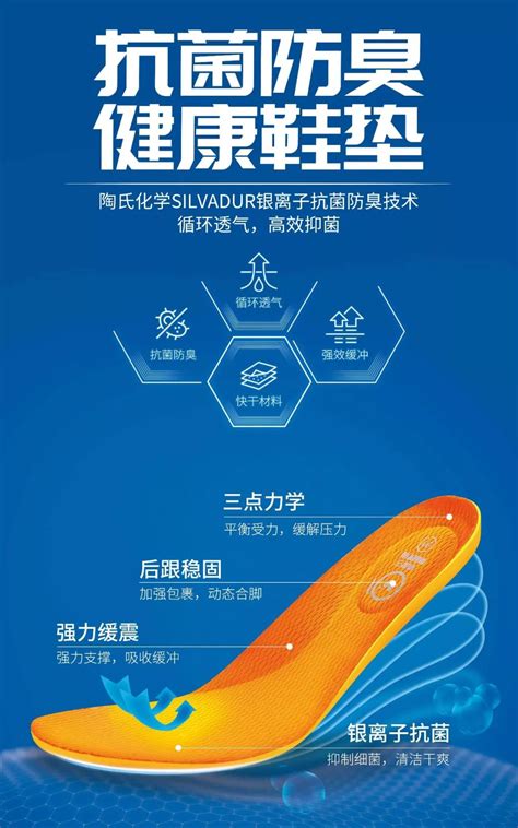 不同年龄段的儿童足部发育情况，你了解吗？ 卡丁